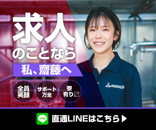 KEIBI株式会社 | KEIBI株式会社